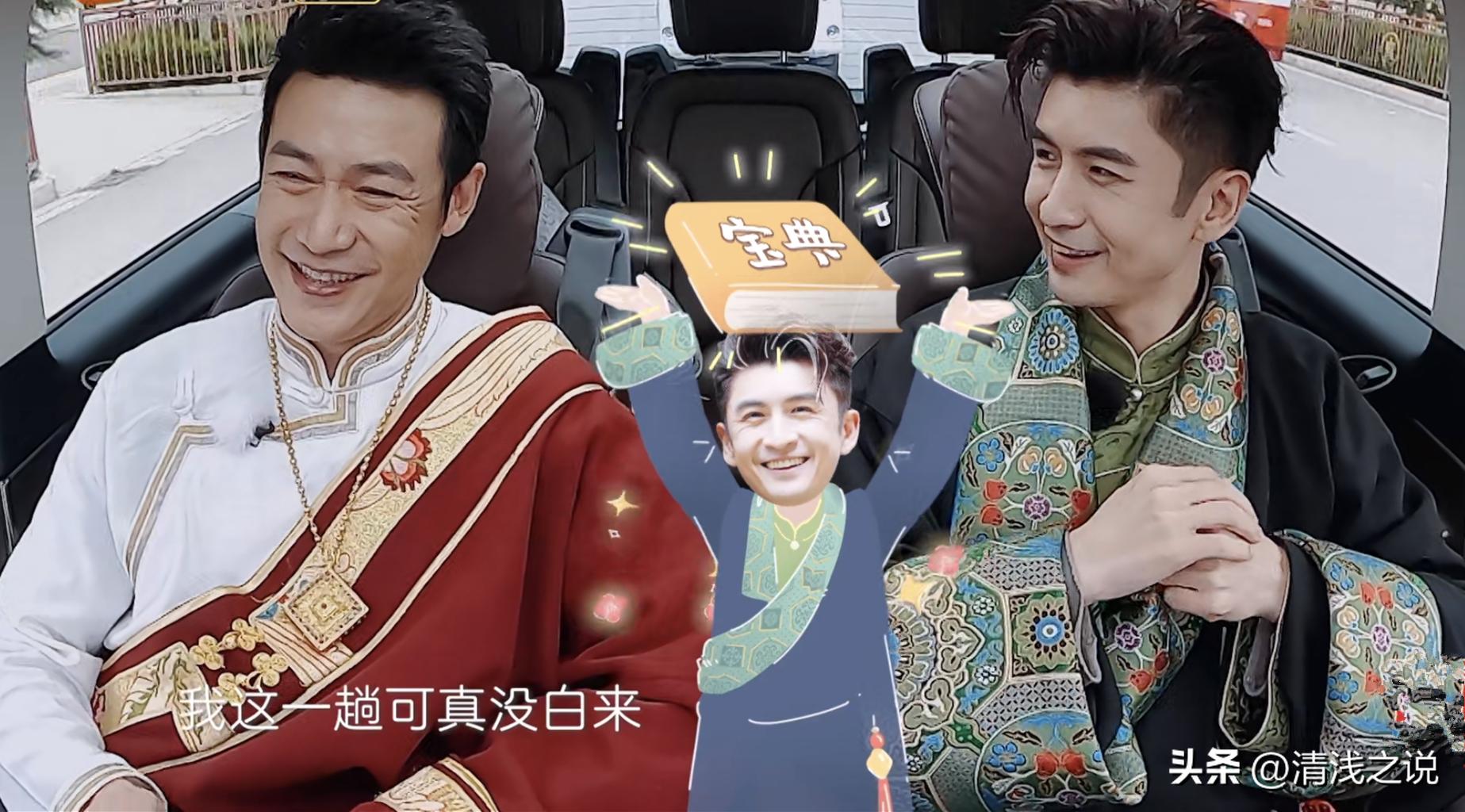 How much does Zhang Yunlong want to get married, he went to [Wife ...