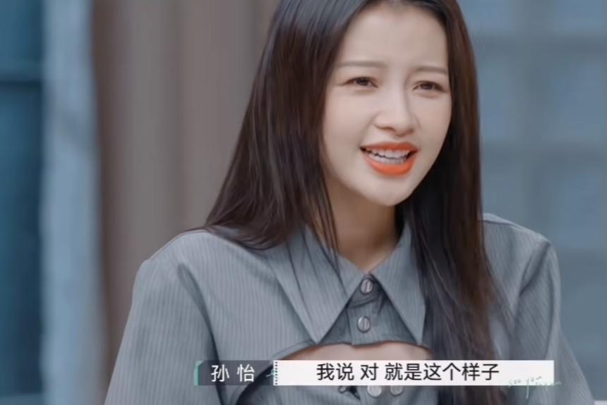 I ran to Yang Ying to watch "Running Man", but I was attracted by 29 ...