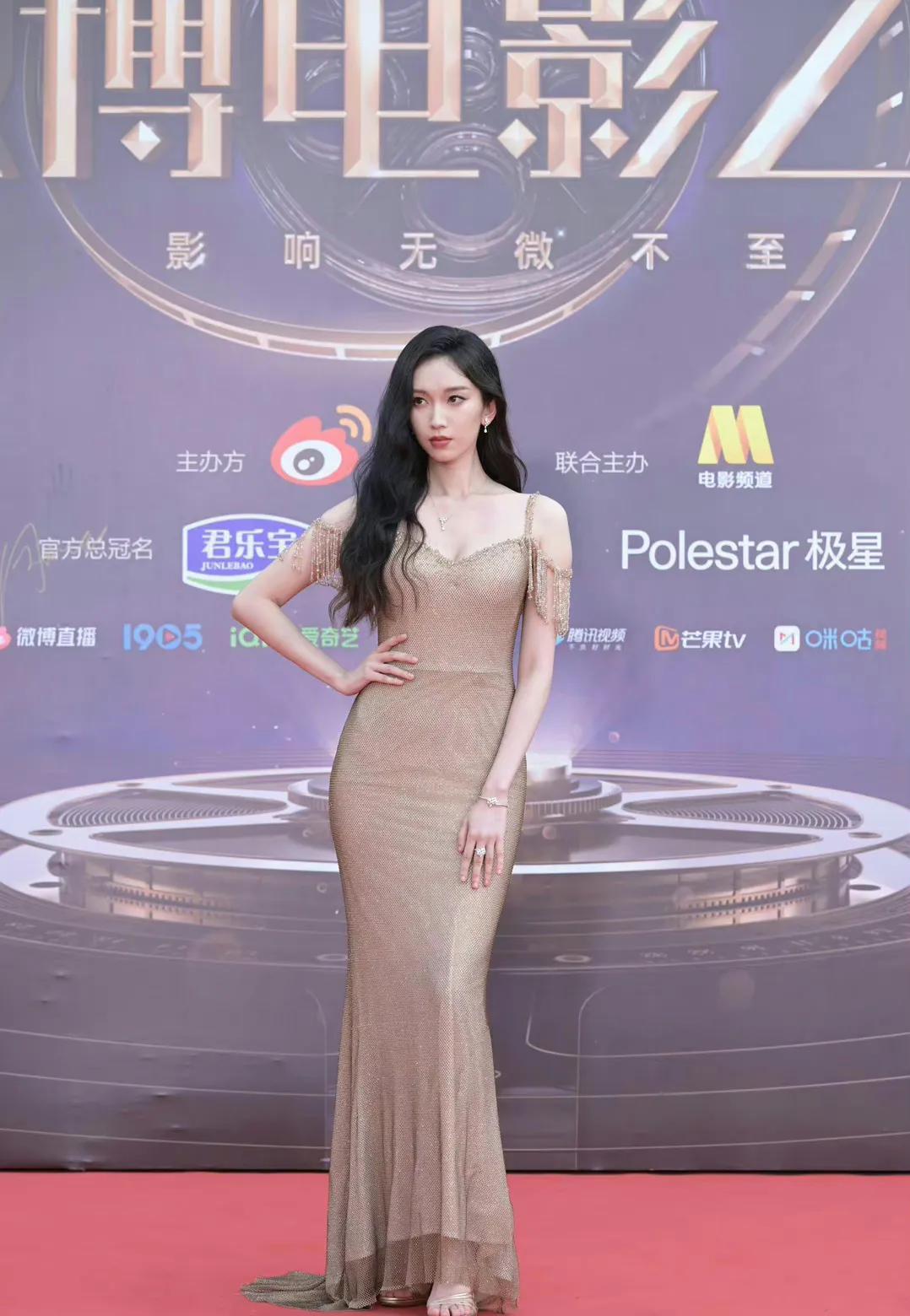 On Weibo Night, the female star slapped her face, Chen Duling's clothes ...