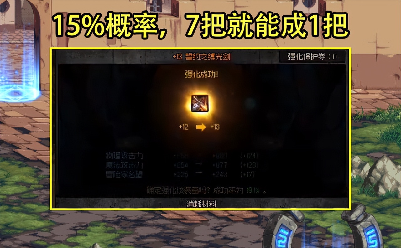 DNF：15把白12能成幾把13？歐皇耗時2個月開始衝擊，結果賺大了 - 頭條匯