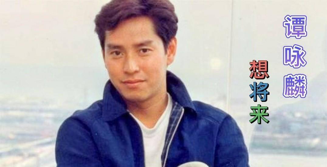 15 years after DINK, Alan Tam said to his wife: I will give you 1 ...
