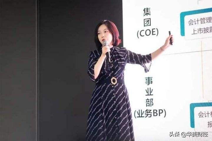 Midea promoted two female chief executives, Zhong Zheng served as CFO ...