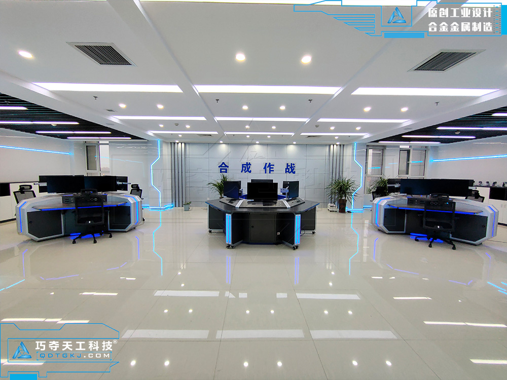 New design concept - single-station multimedia workstation - iNEWS