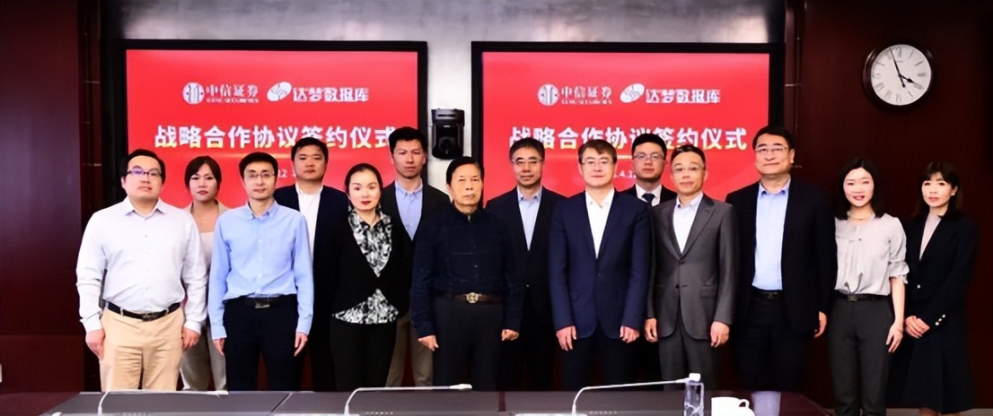 Dameng Finance: From Shoal to Deep Water - iNEWS