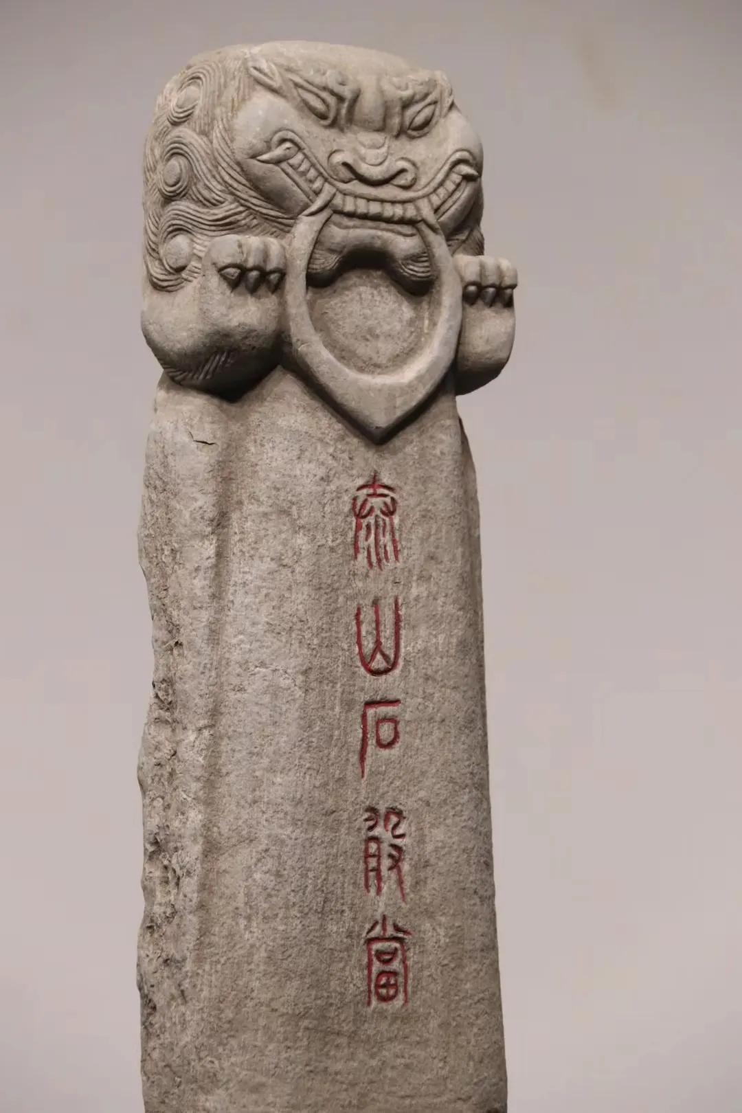 Taishan Stone Gandang, Bluestone Horse-drawn Chariot, Mangong Stone Tea ...