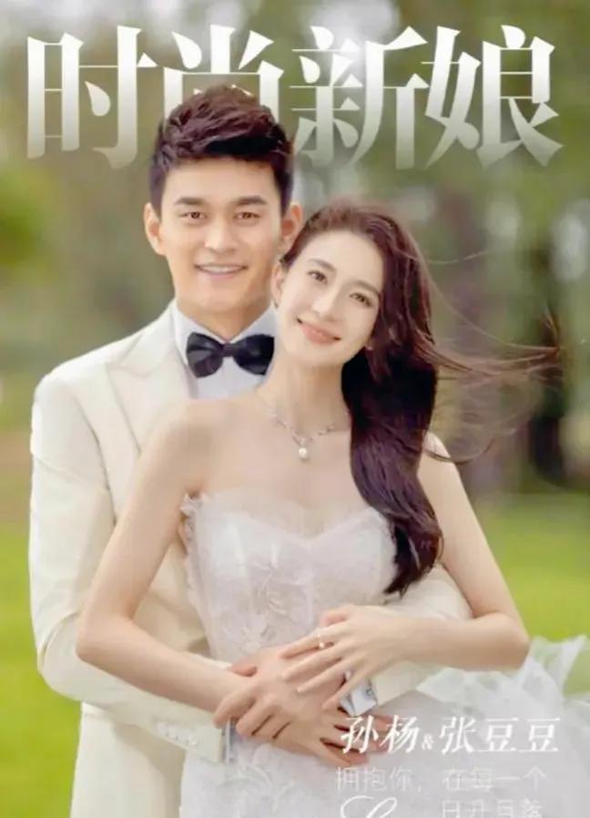 Sun Yang and Zhang Doudou officially announced their marriage, the man ...