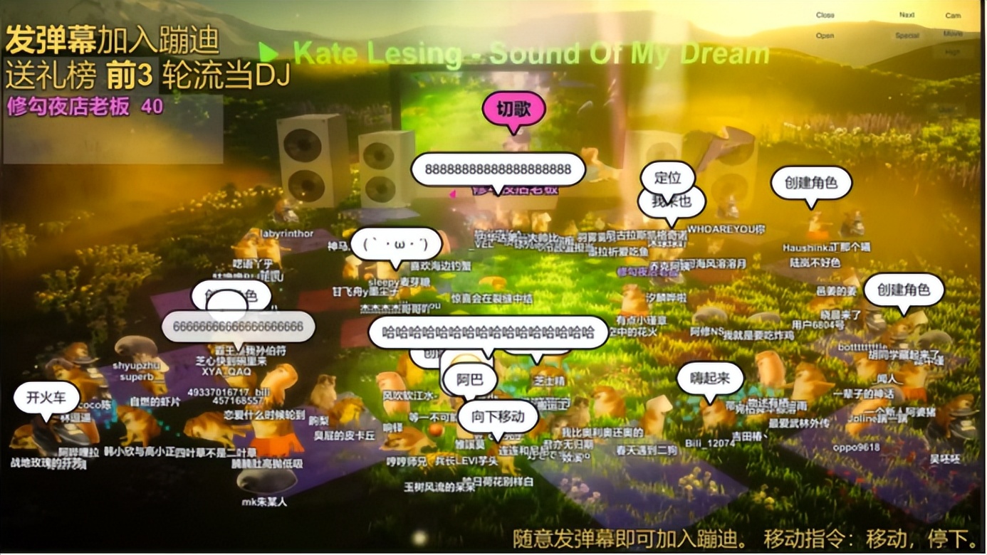 What is Yunbundi?Xiugou Nightclub will take you to experience it ...