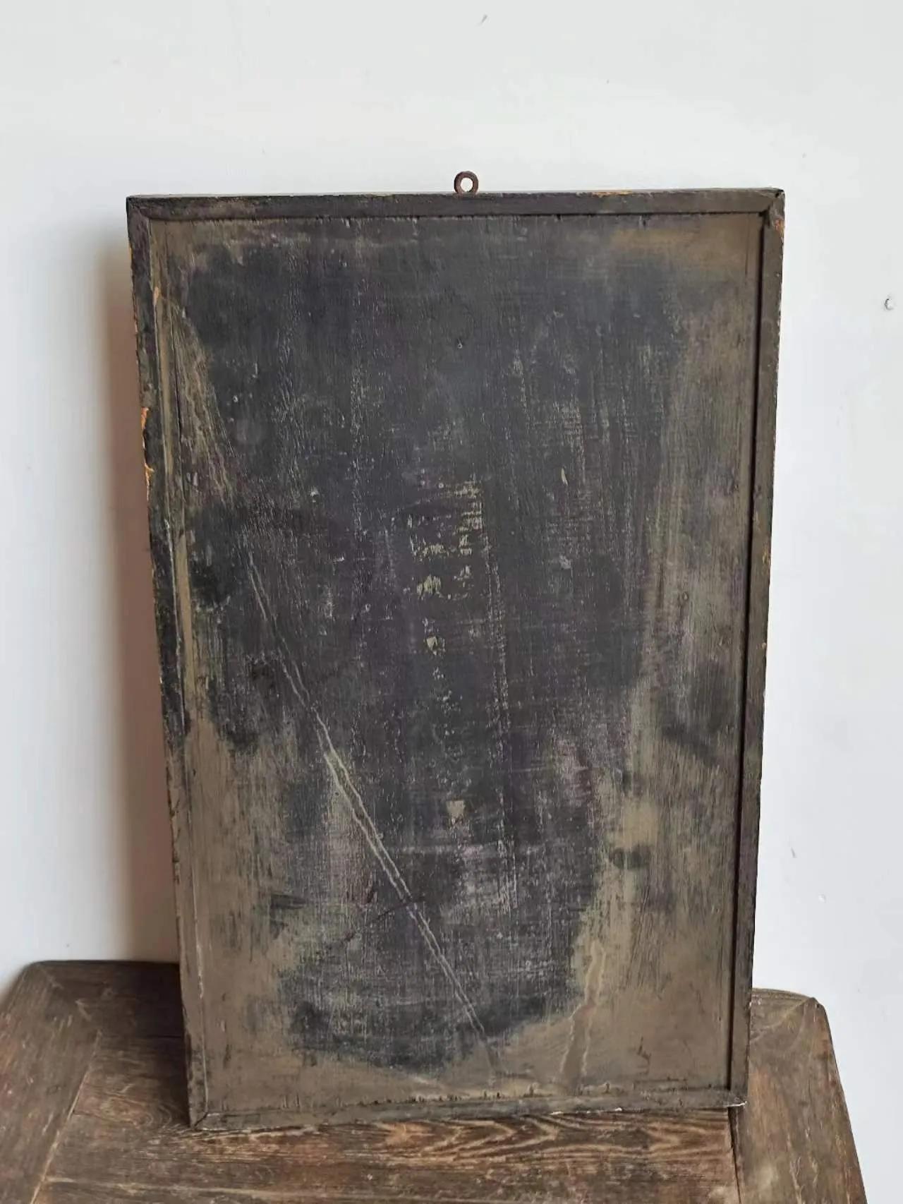 Hongxi Hanging Plaque - iNEWS