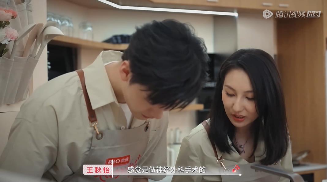 "Signal of Heart 5" Xue Zheyang and Wang Qiuyi may not be together, it ...