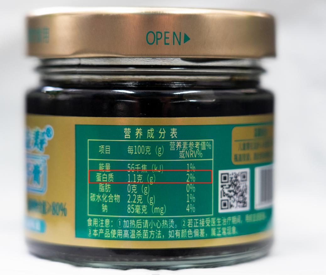 Guiling paste that costs hundreds of dollars, is there really a turtle ...