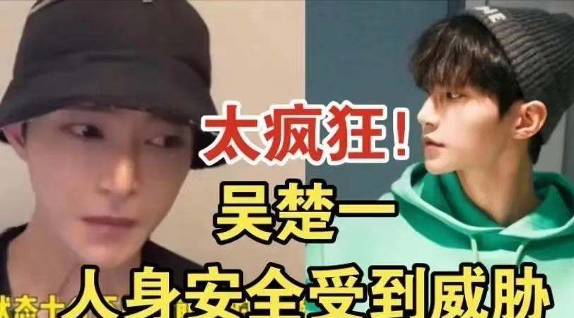 The family was disturbed and kept collecting black and white photos! Wu ...