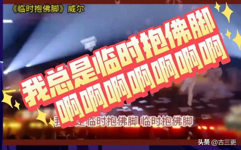 The current development status and challenges of Chinese rap music - iMedia