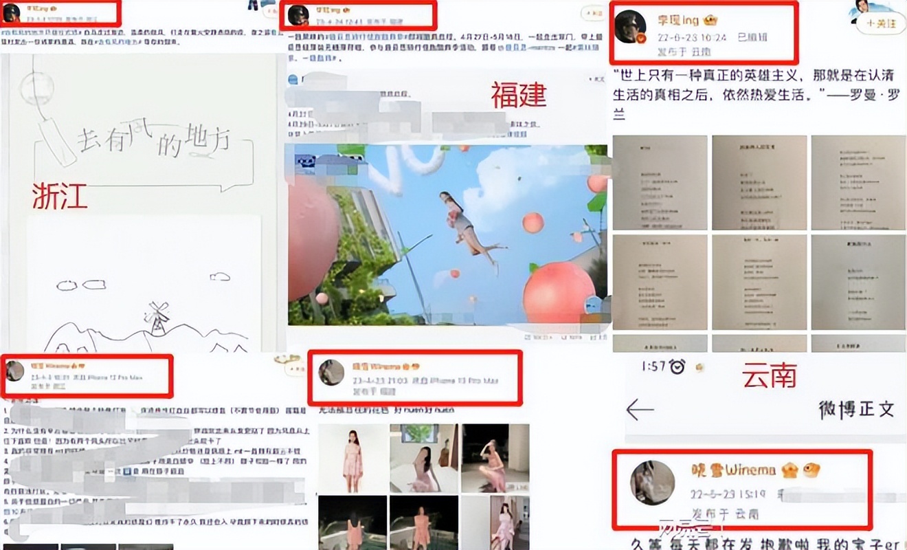 The truth is revealed! The suspected relationship between Li Xian and ...