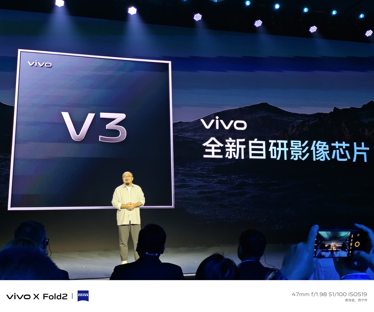 Vivo launches 6nm self-developed imaging chip V3, Android debuts 4K movie portrait video - iMedia