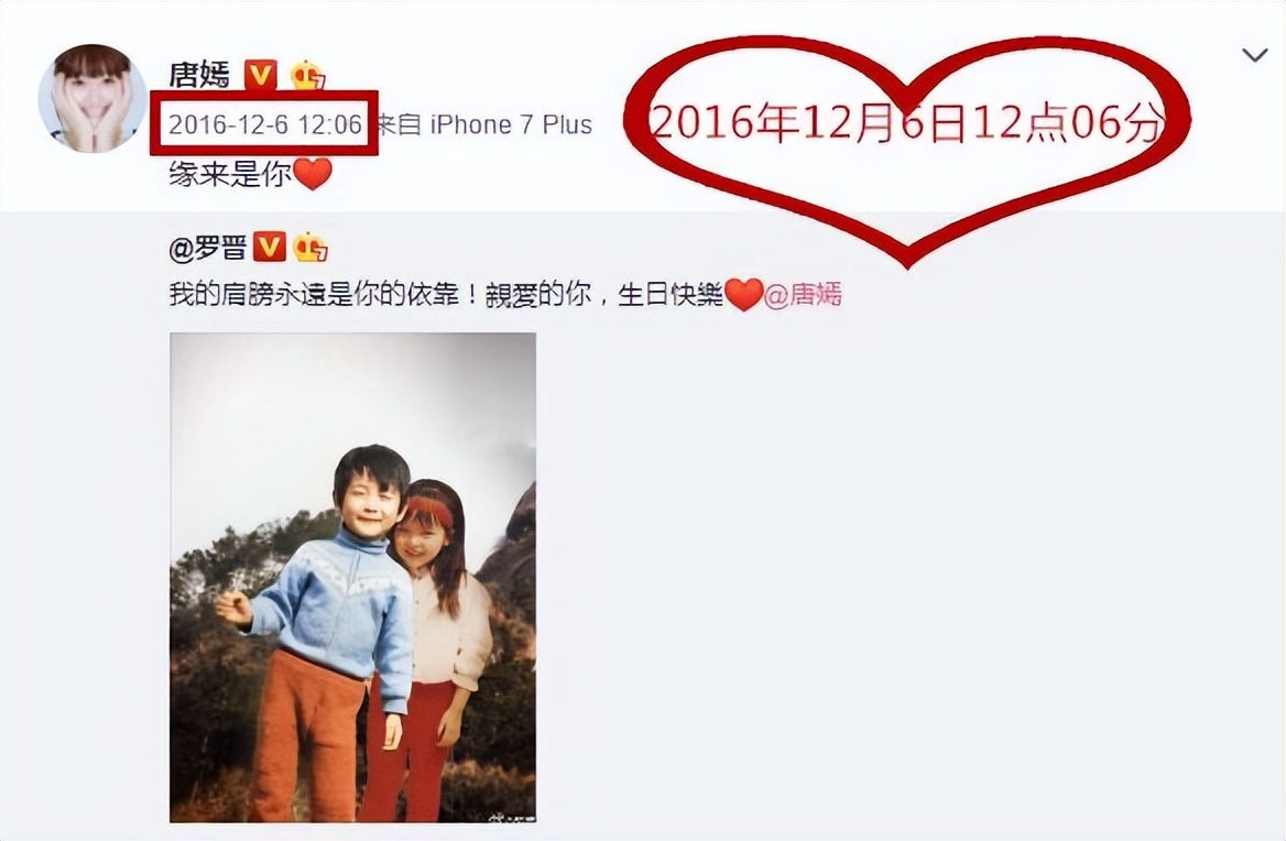 There is a kind of "calculation" called Luo Jin and Tang Yan. After five years of marriage, the ...