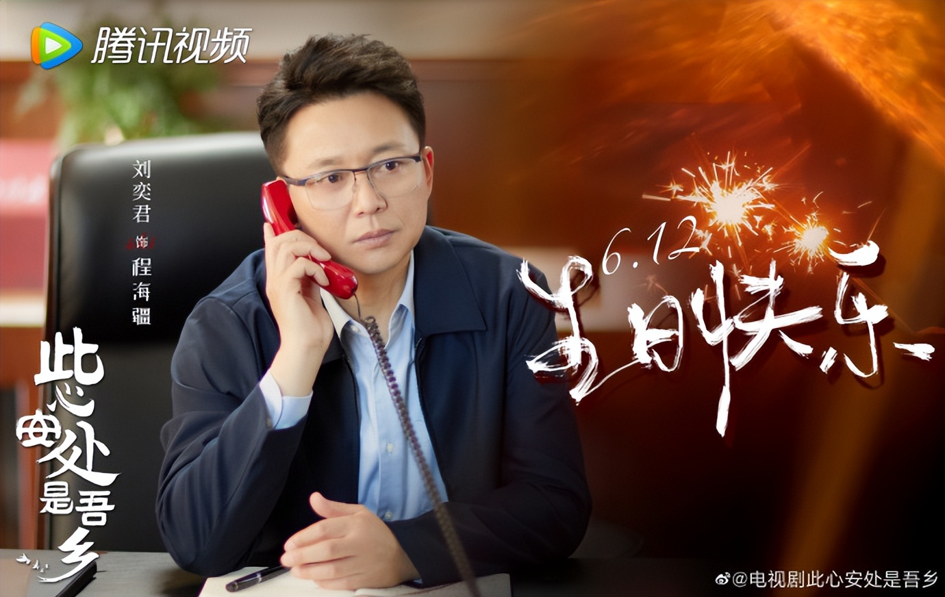 Goose broadcasts 7 dramas in September: Yang Mi, Tan Jianci, Di Lieba ...