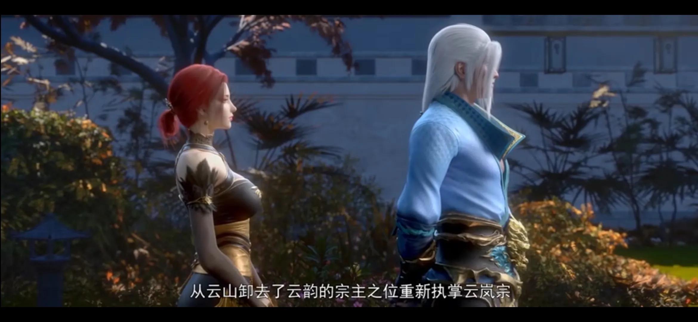 Fights Break the Sphere Episode 41: Xiao Li and Xiao Yu's modeling ...