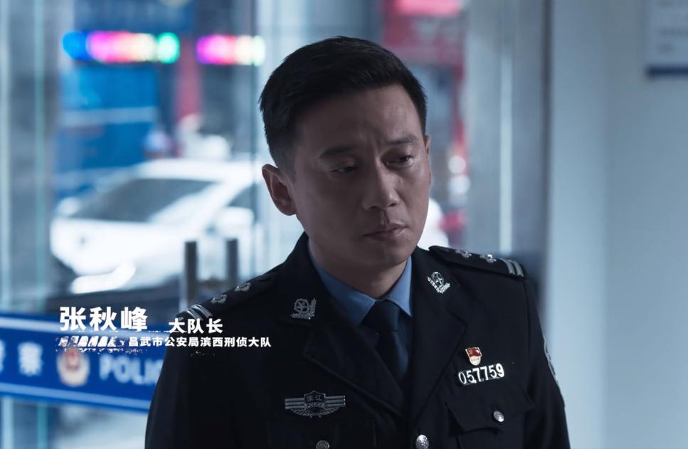 "Punishment" boldly guesses: Zhang Qiufeng and Song Guangming are good ...