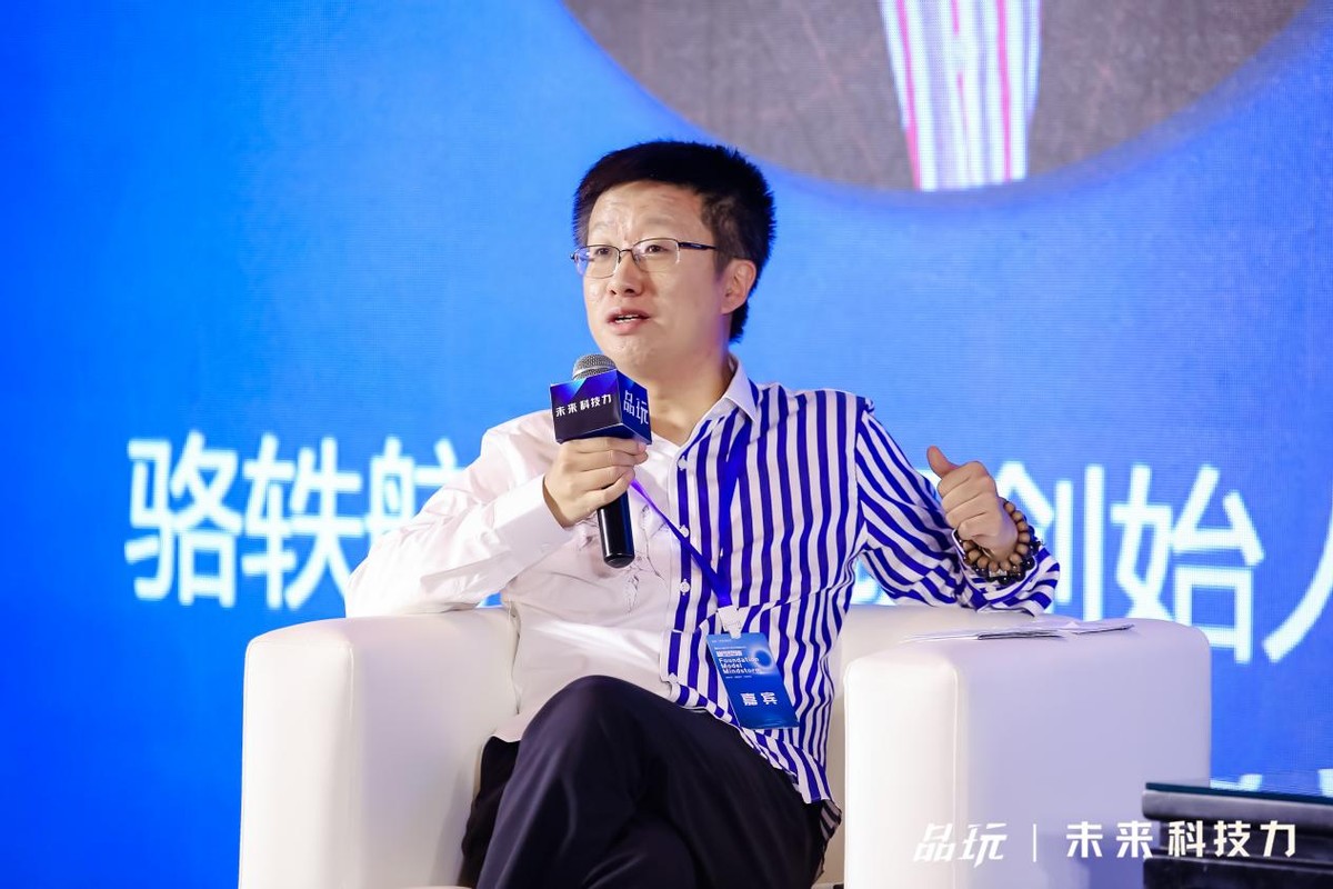 Dialogue with Zhou Hongyi, founder of 360 Group: Making a big language ...