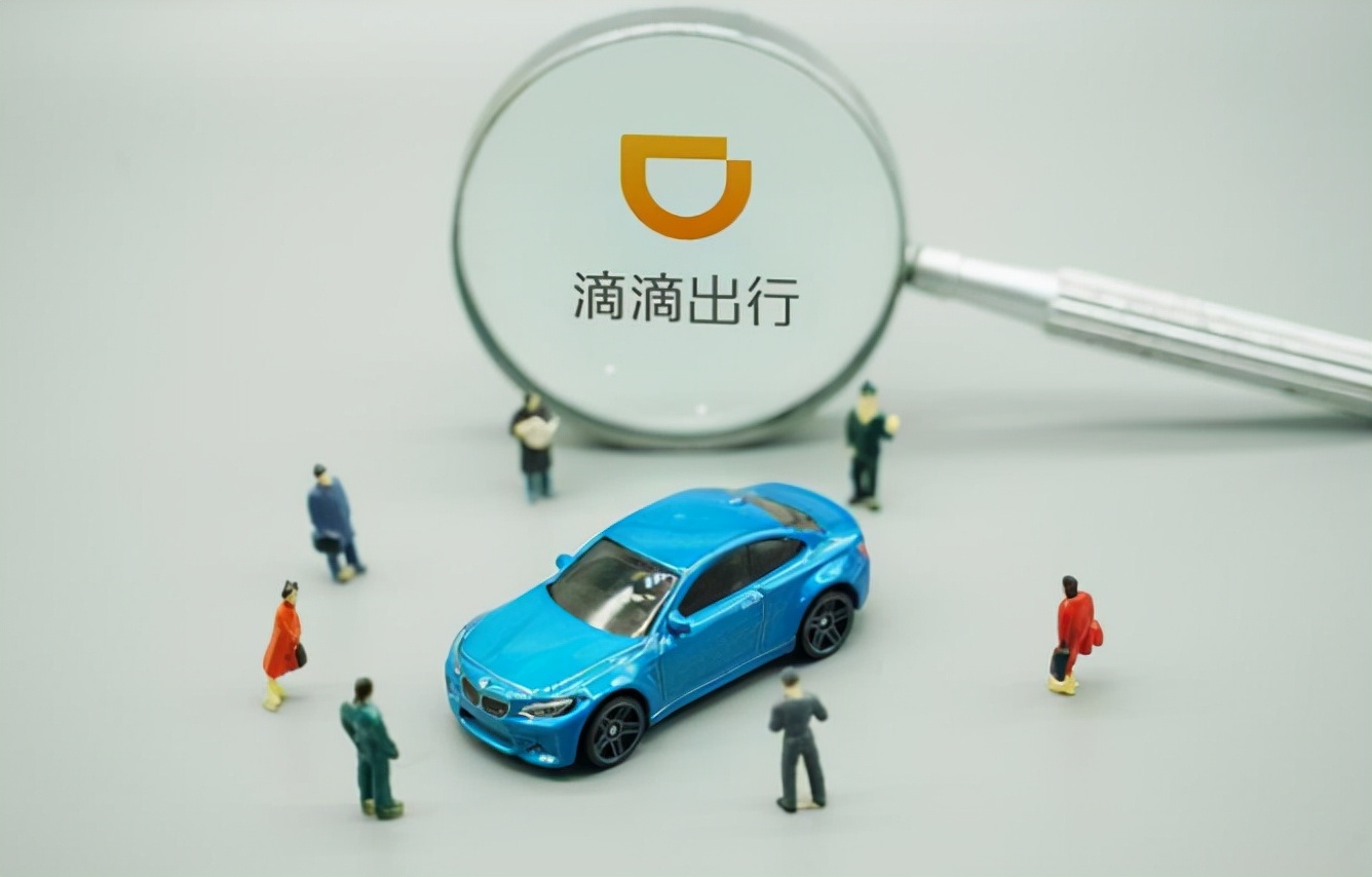 Didi driver's heartfelt words: young people are best not to enter the ...