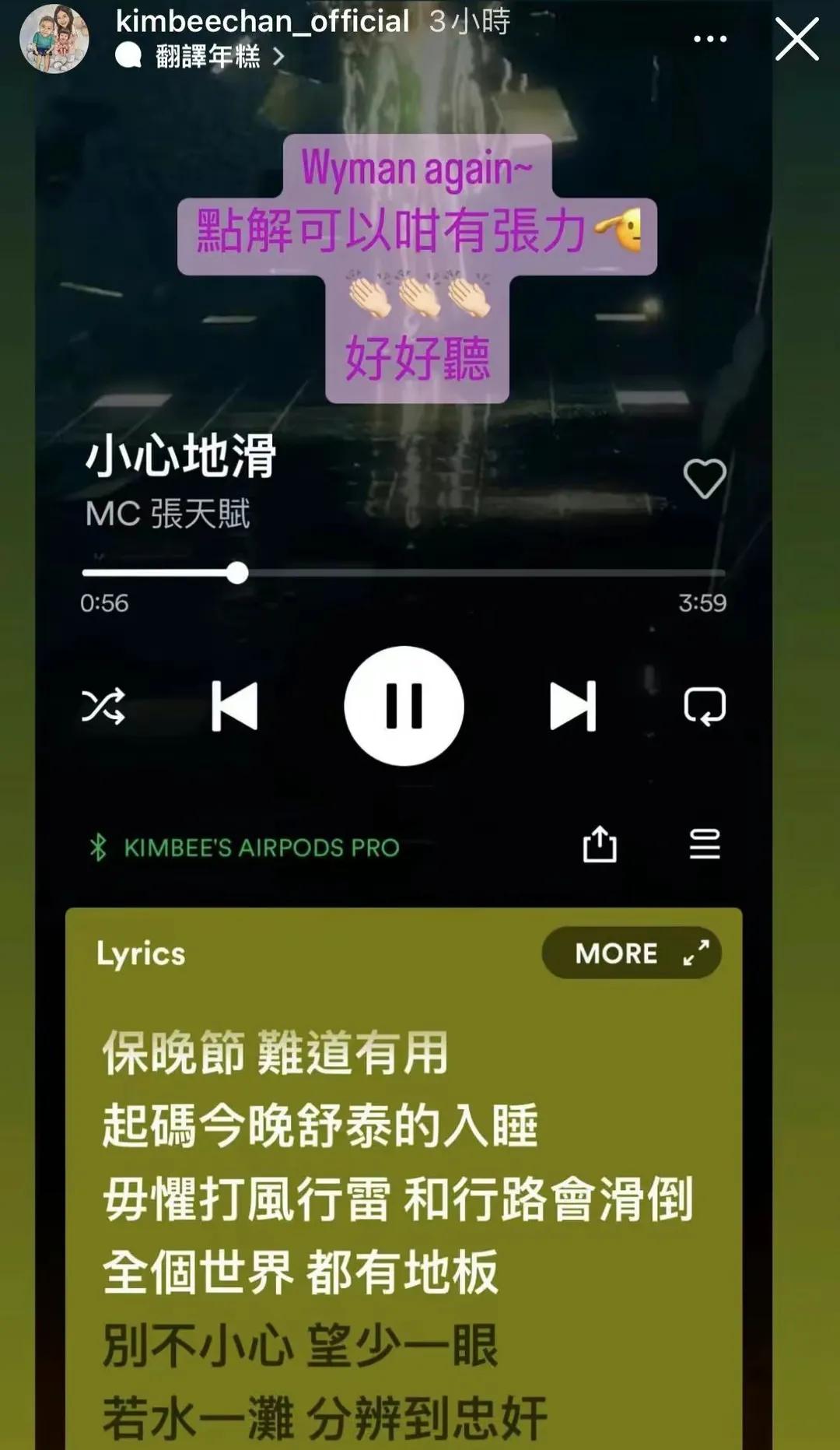 Gabby shared the new song and revealed the principle of life: always ...