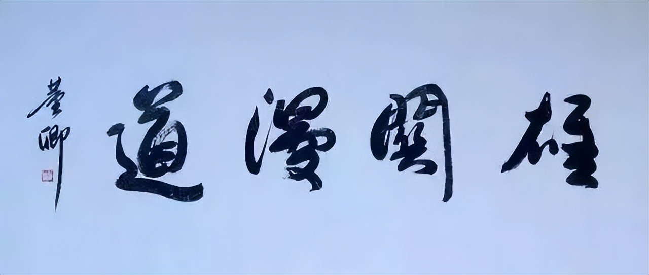 Dong Qing, Ni Ping, and Wang Xiaoya's calligraphy has its own ...