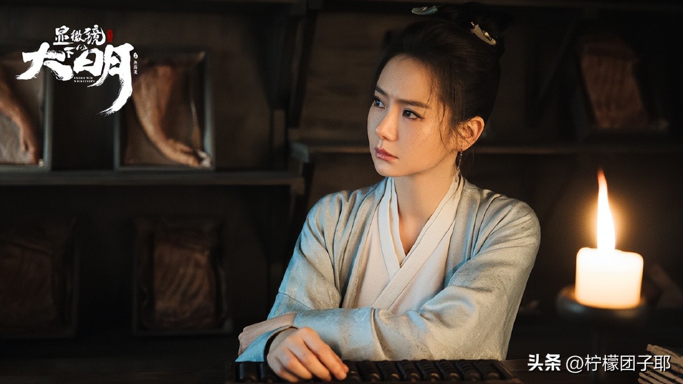 "Da Ming under the Microscope" is definitely underrated - iMedia