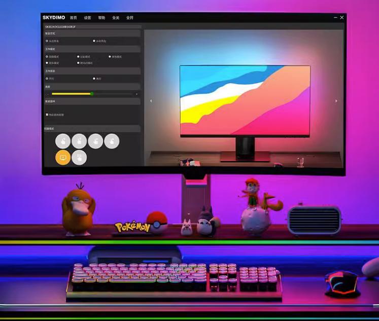 Skydimo display atmosphere light strip, creating a better visual ...