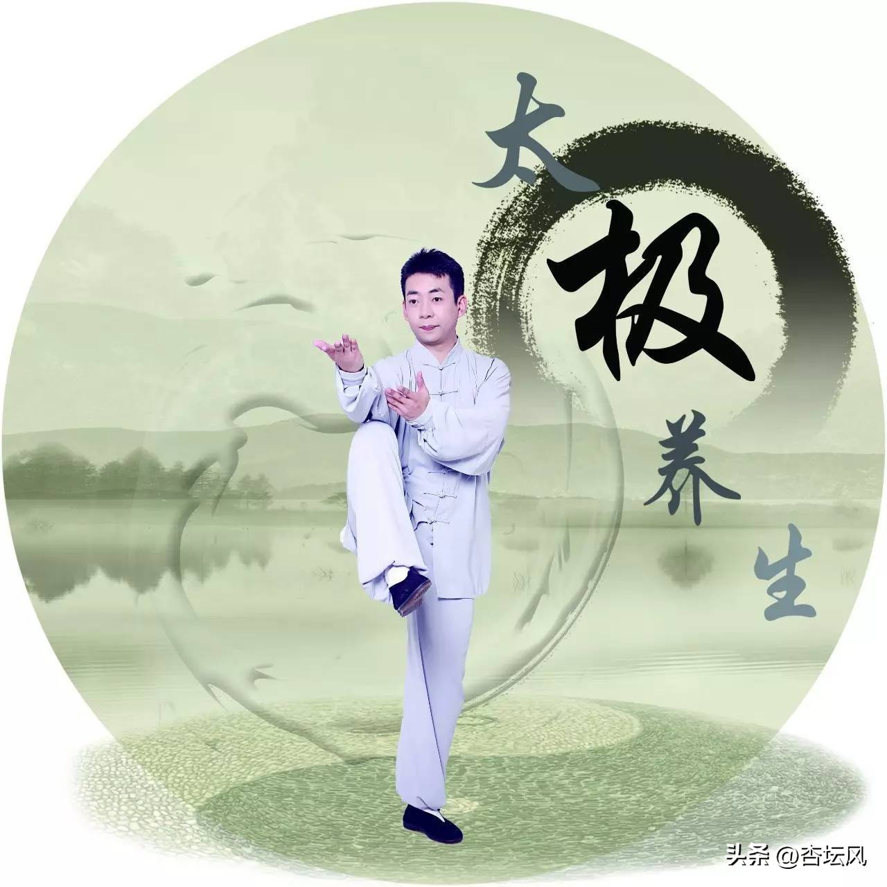 Traditional Yang style 108 (85 styles) Taijiquan - iNEWS