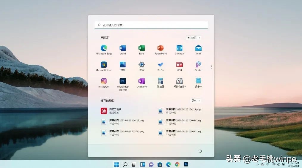 Windows is becoming Apple-like?Win11 to Win12, a proper copy of MacOS ...
