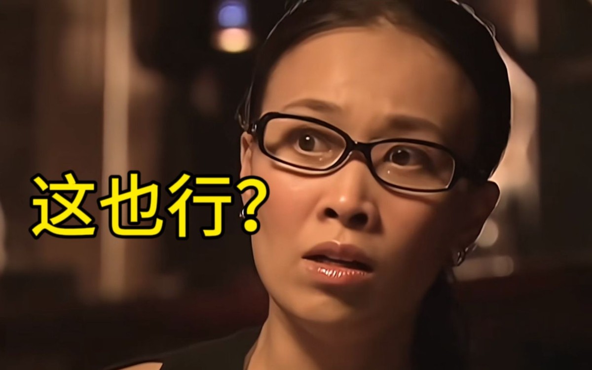 The host asked Tian Zhen: How do you evaluate Na Ying? Tian Zhen said ...