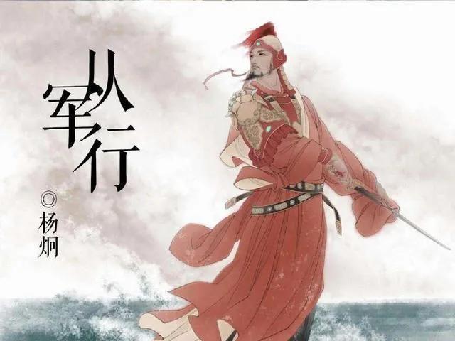 "Four Heroes of the Early Tang Dynasty" Yang Jiong, born in a child ...