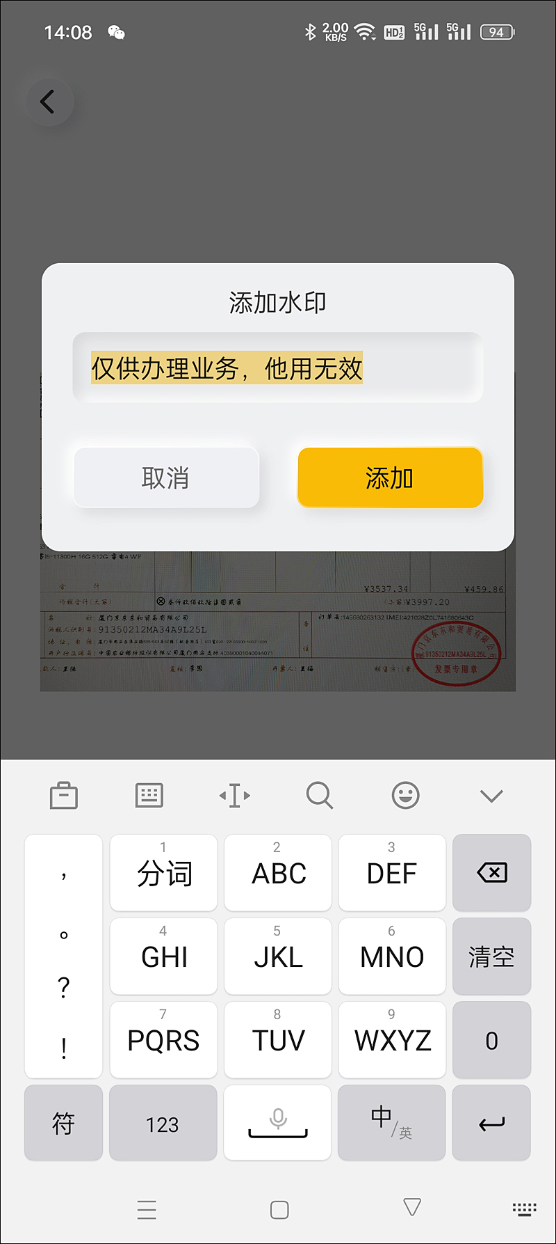 Turn your phone into a scanner!Have you used the ultra-simple document ...