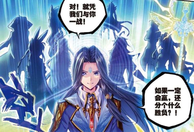 After the Shrek Seven Devils became gods, their combat power rearranged ...