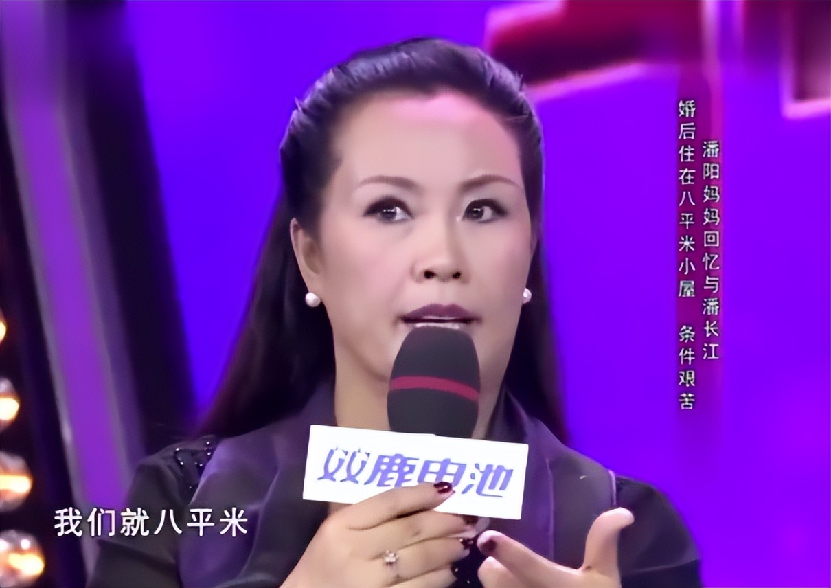 Pan Changjiang is not guaranteed the evening festival. How is his ...