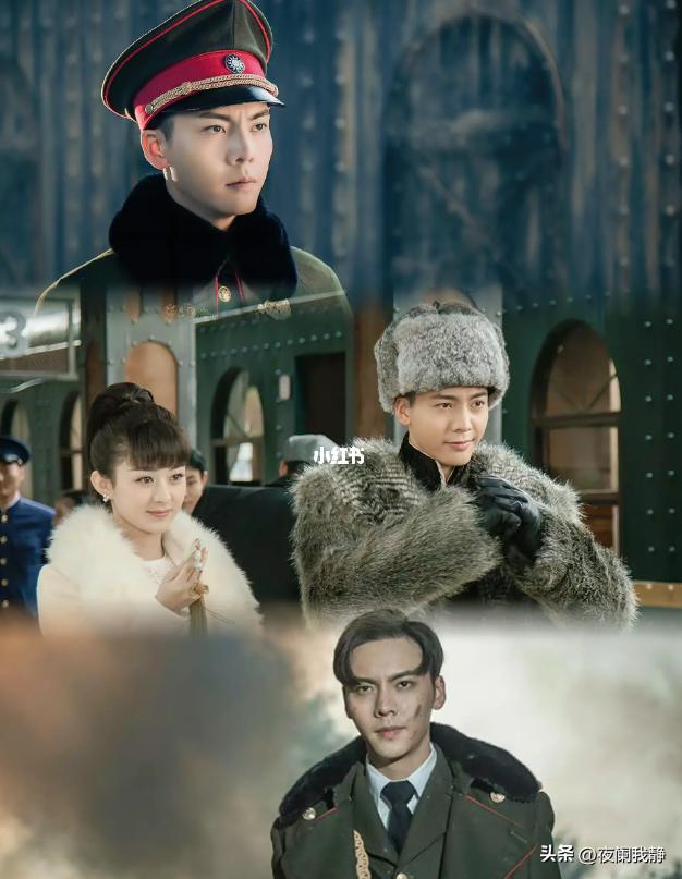 "Old Nine Gates 2" starring William Chan, Zhang Yixing, and Zhao Liying ...