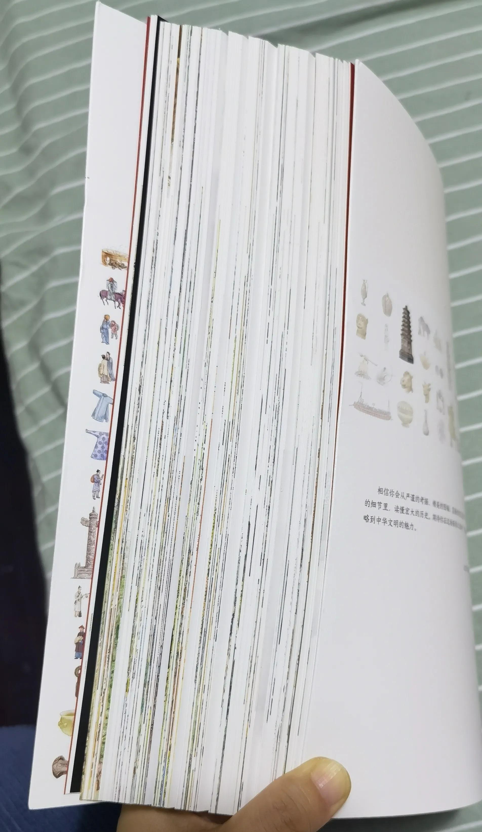 A book weighs 5 pounds. It is an encyclopedia of Chinese culture, a ...