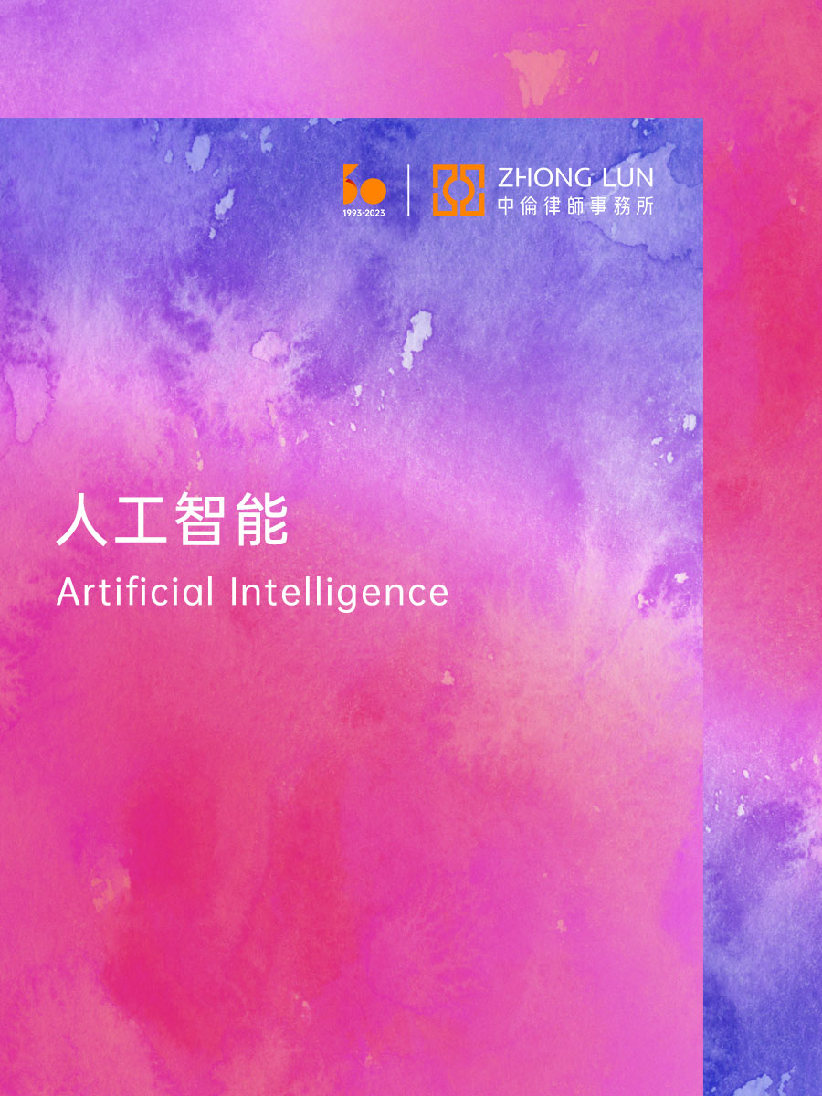 Application Scenarios and Compliance Emphasis of Digital Humans (Part 1 ...