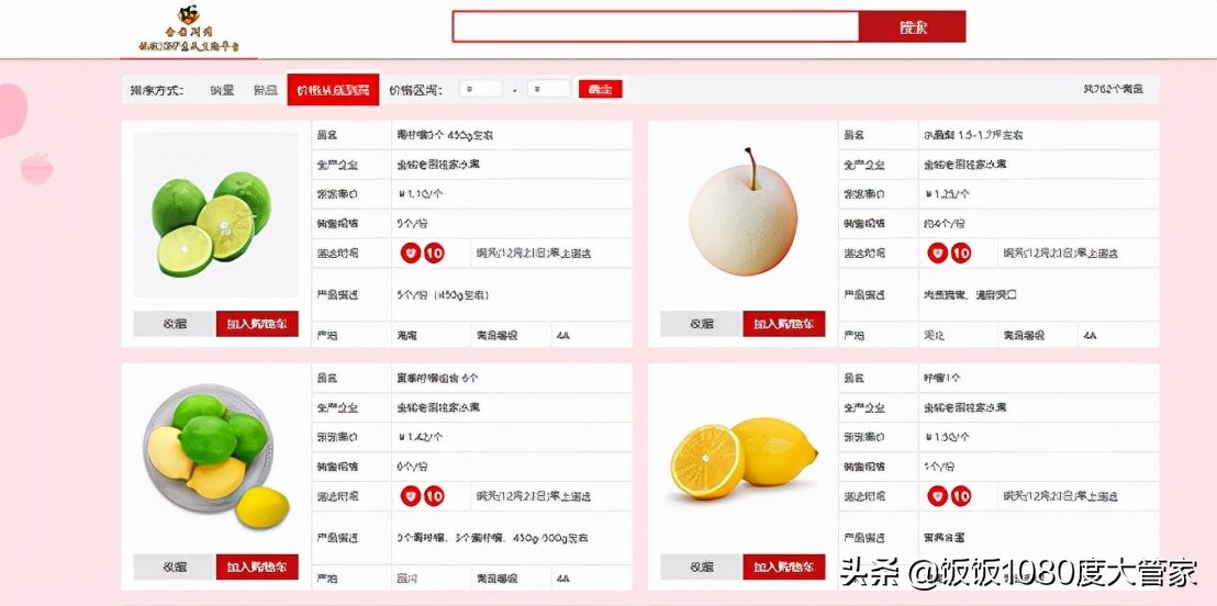 In-depth analysis: What are the delivery requirements for fresh food e ...