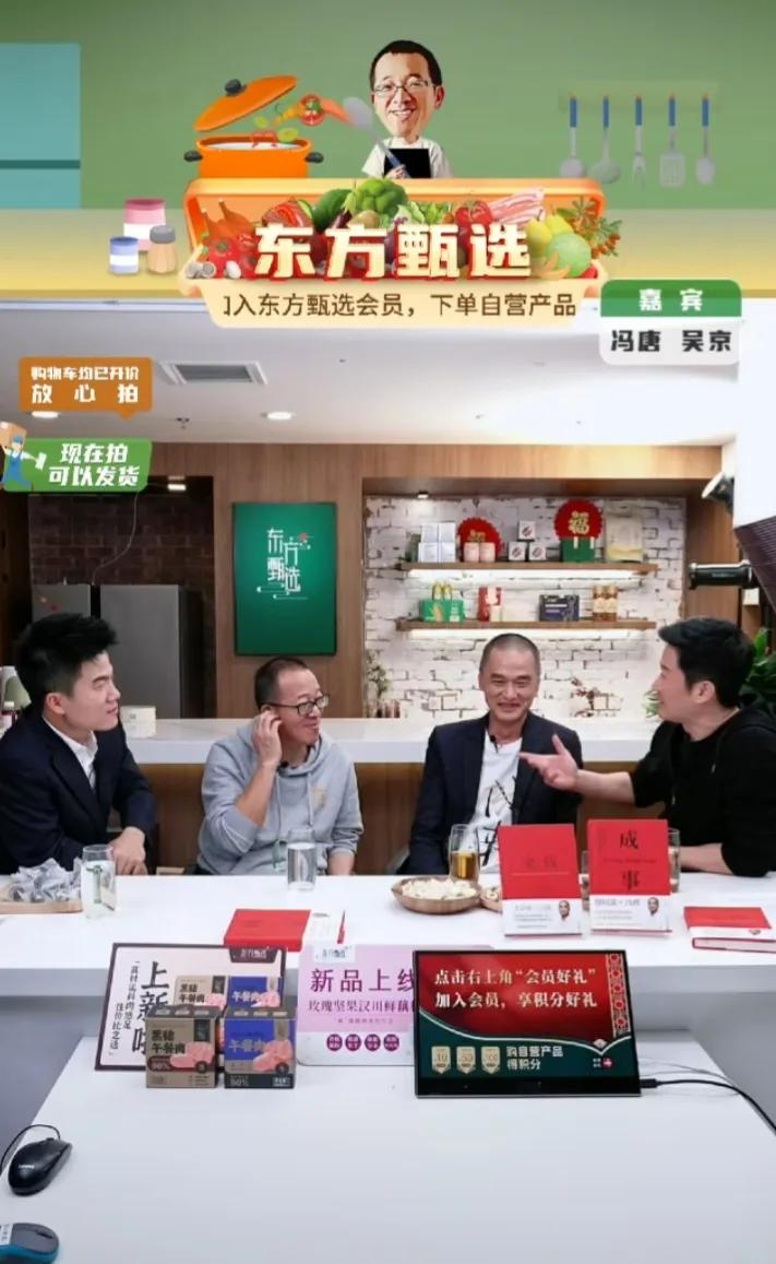 The dialogue geek Feng Tang and Dong Yuhui performed very well. - iMedia