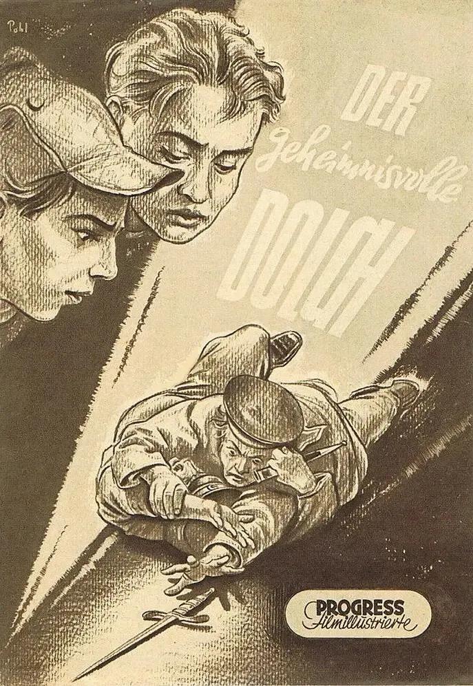 Appreciation of Stills of World Cinema (0735) Soviet Film "Dagger ...