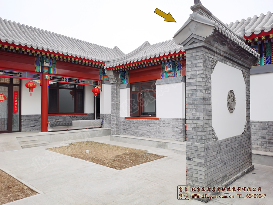 Rules and Regulations in Siheyuan Design - iNEWS