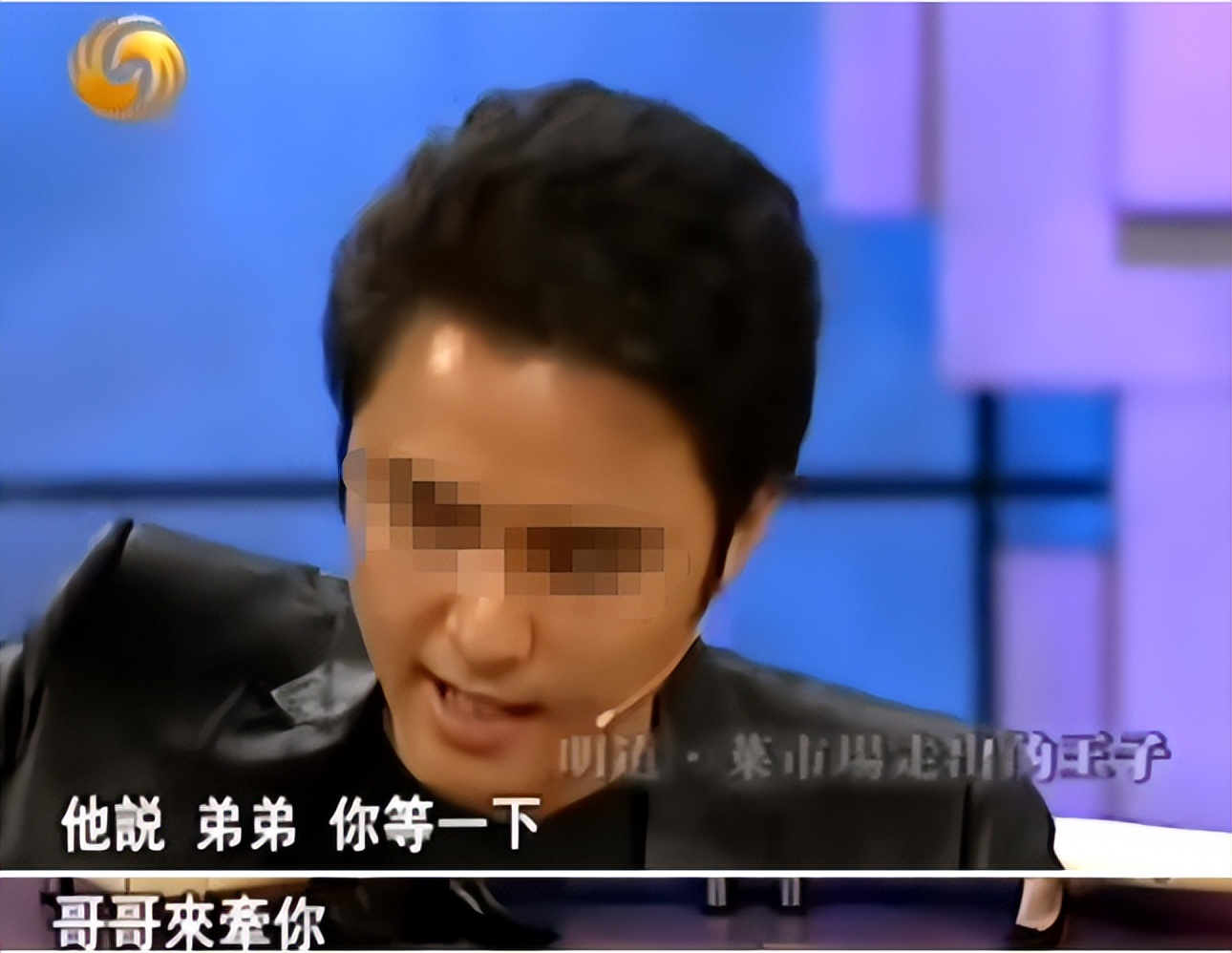 Ming Dao, isn't that the next Zhang Ting? - iNEWS