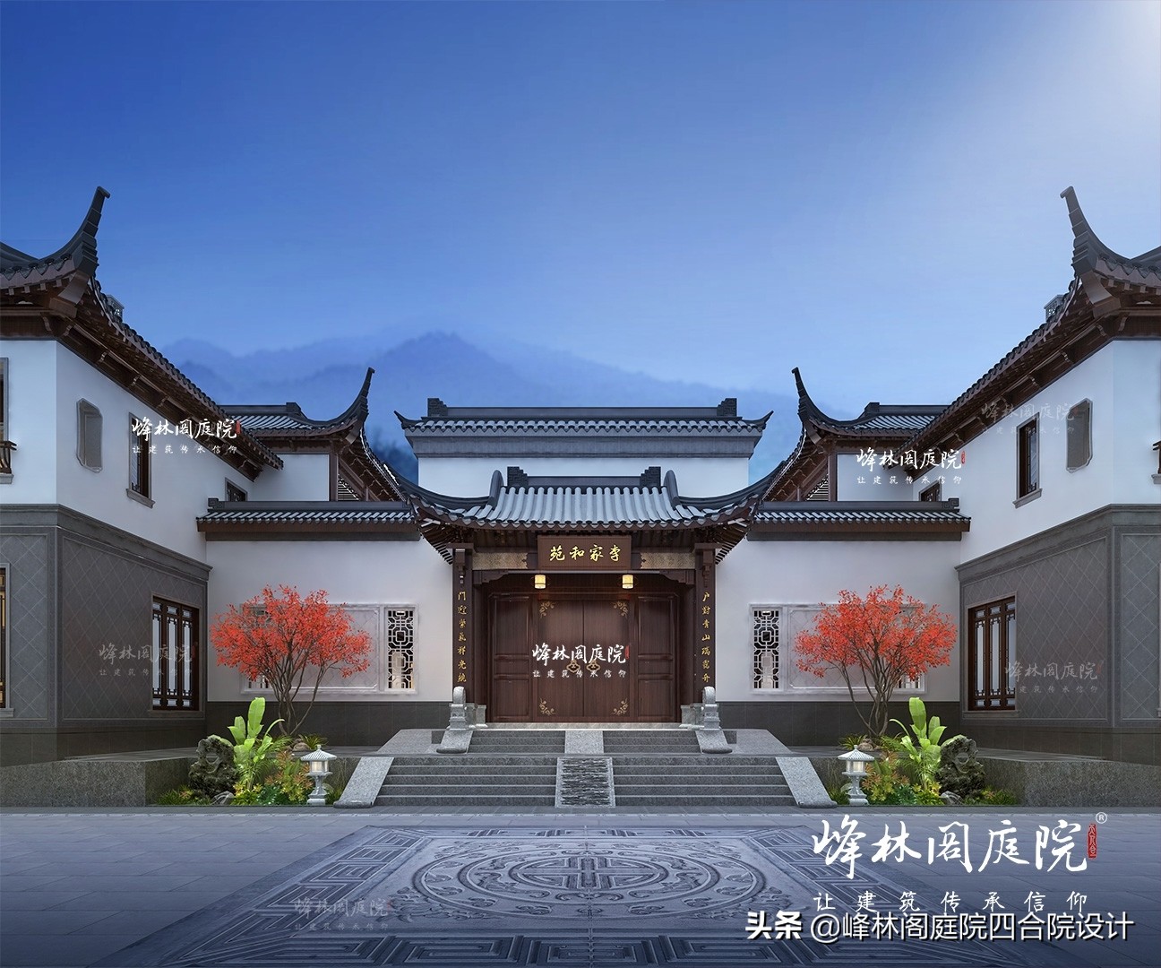 Exploring the Chinese-style courtyard in Fenglin Pavilion Courtyard ...