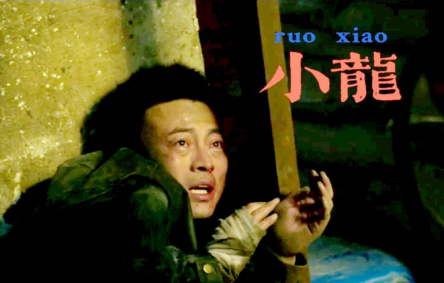 The 4 second-generation stars hidden in "The Knockout": The acting ...