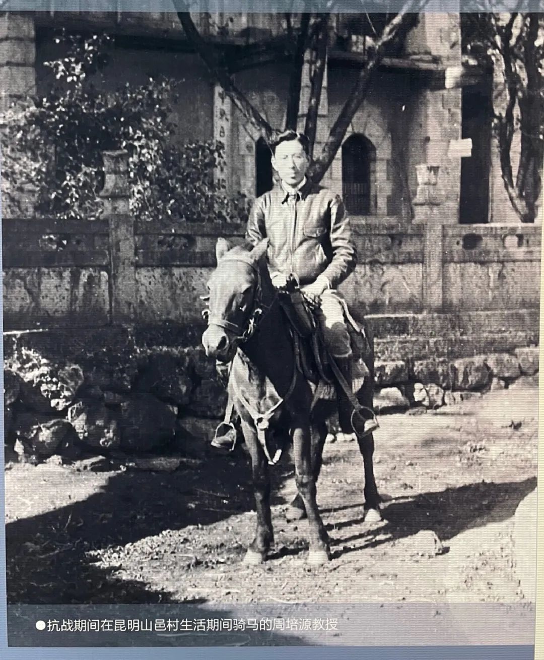 He has taught Qian Sanqiang, Peng Huanwu, Wang Ganchang... Remember!the ...