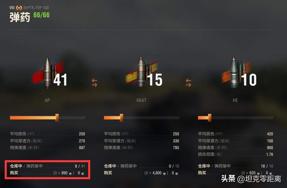 It is the most unique among the 8 gold tanks at RMB 237 - iMedia