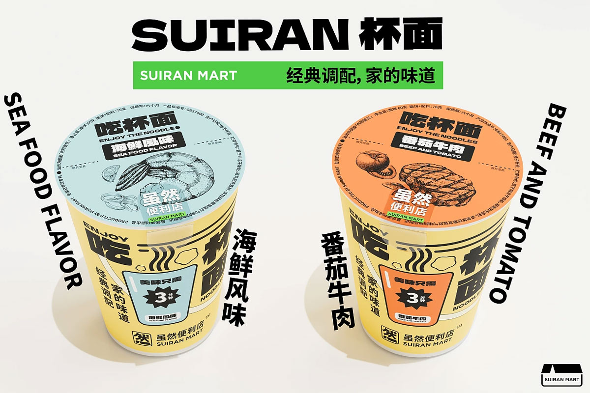 Interesting illustrations and limited packaging space give the brand ...