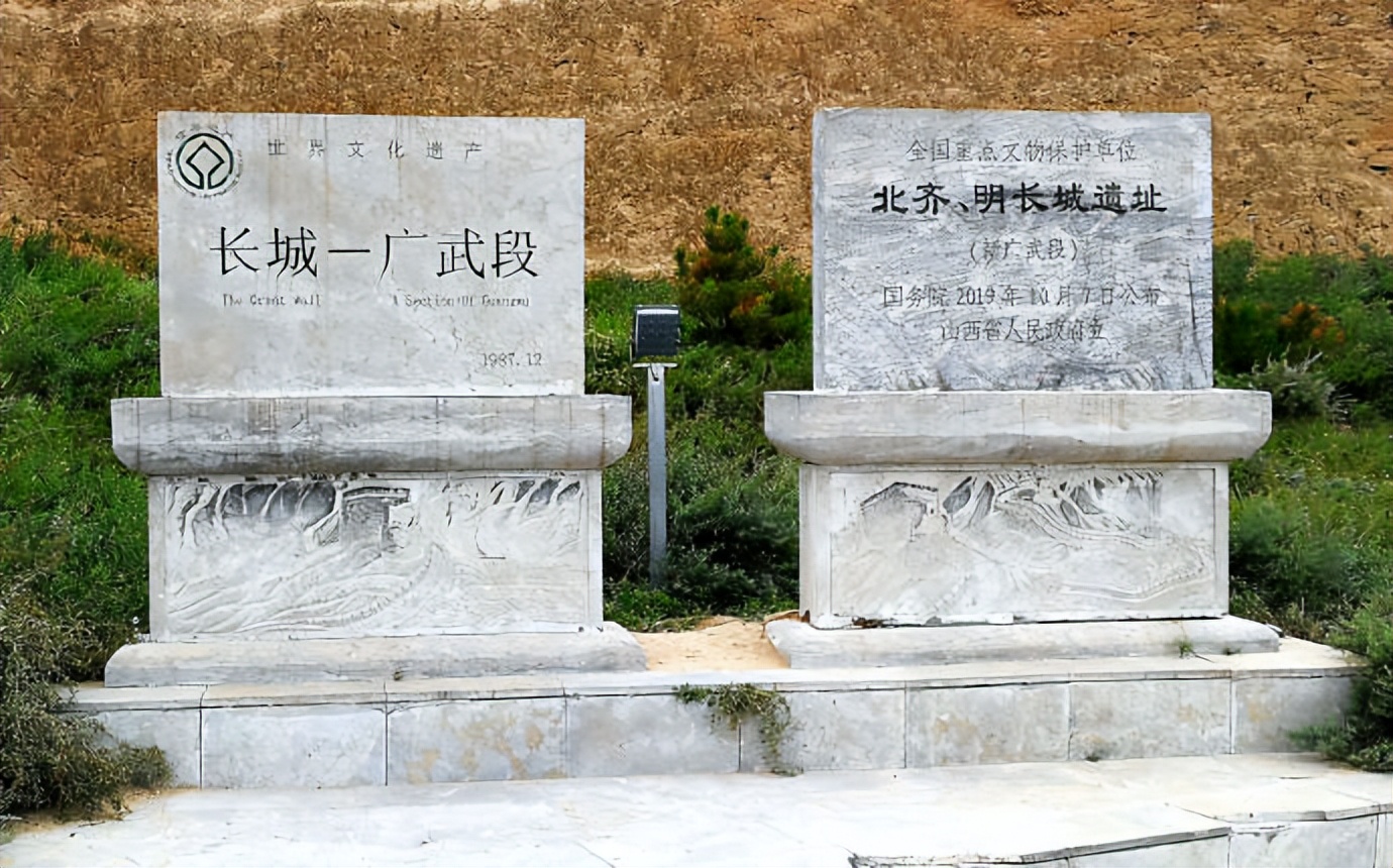 Guangwu Ming Great Wall Section - Yanmen Pass Defense System - iNEWS