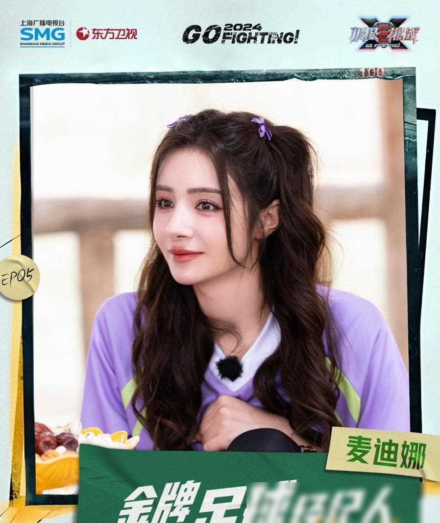 Go deep into Bachu to find the "strongest football boy", "Go Fighting ...